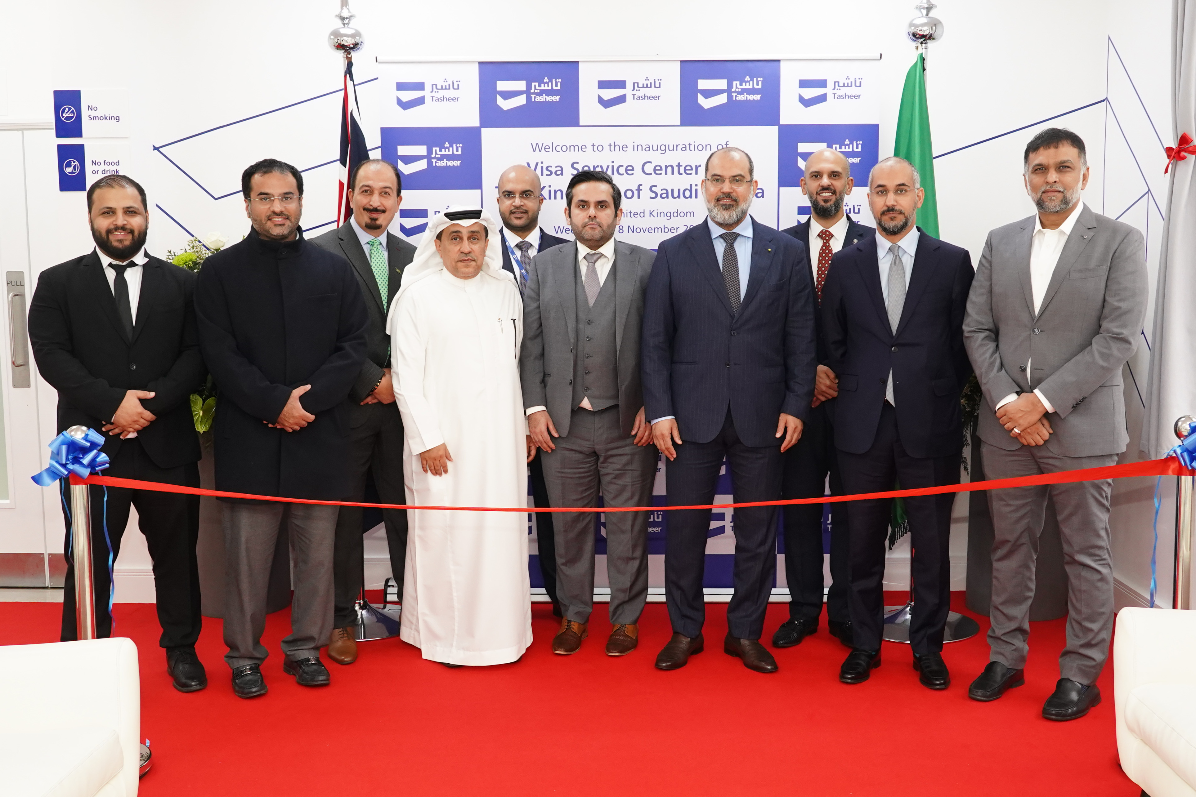 Inauguration of the First Saudi Visa Services Center ( Tasheer ) in the ...